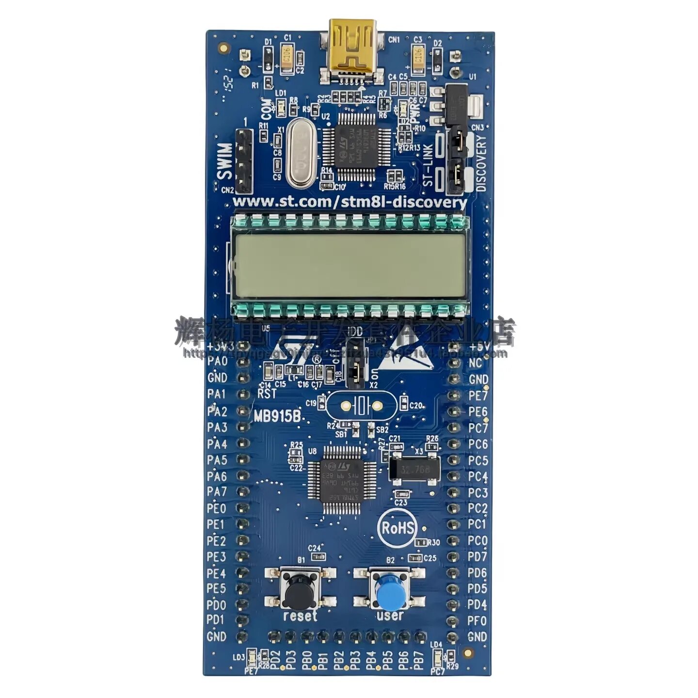 Набор для разработки STM8L-DISCOVERY RUIHONGXIN