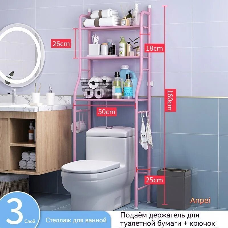 Стеллаж для ванной, 50х25х160 см