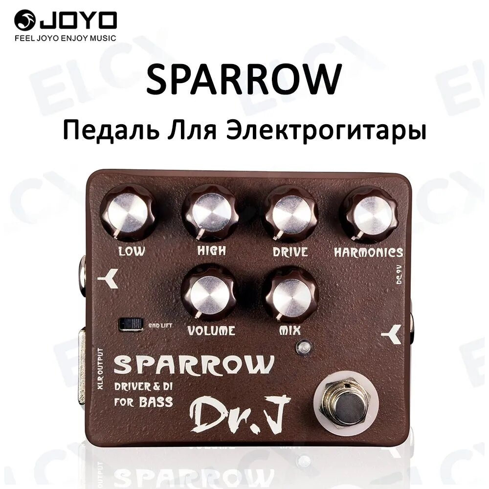 JOYO Dr. J Series SPARROW D53 Педаль Эффектов Для Гитары: Ламповый Басовый Усилитель С Драйвом И Схемой Высоких/Низких Частот