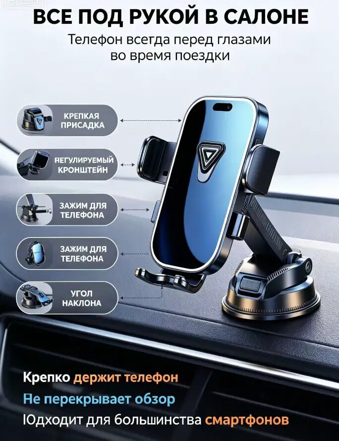 Автомобильный держатель телефона гравитационный зеркальный черный поворотный