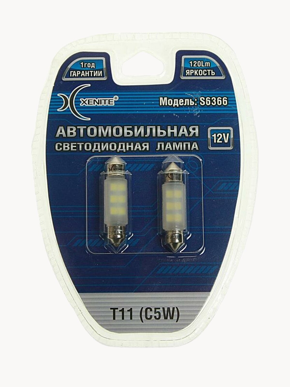 Лампа светодиодная сигнальная Т11C5W SV8,5*36 мм 5000K S6366 12V 1,8W Блистер 2шт, XENITE 1009323