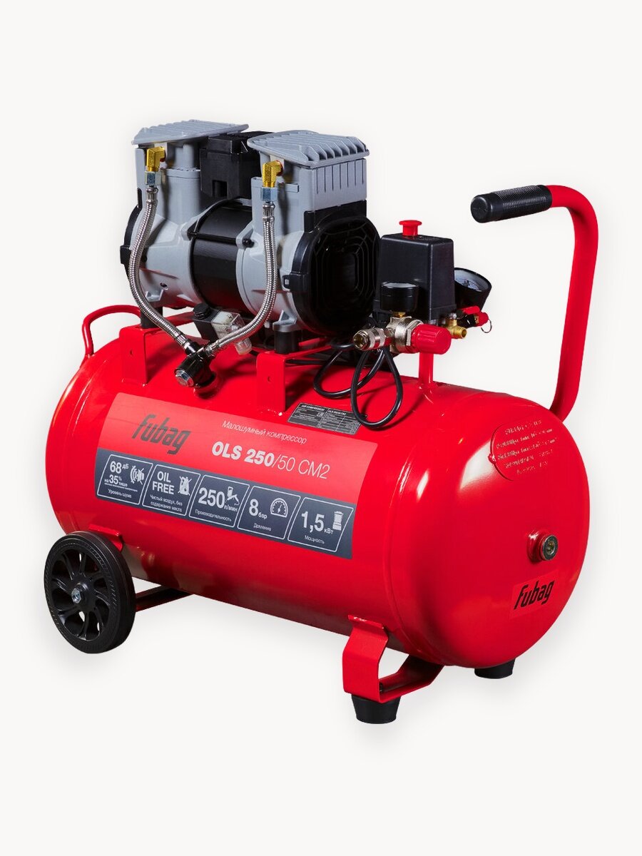 Компрессор воздушный безмасляный малошумный FUBAG OLS 250/50 CM2, 250 л/мин, ресивер 50, 8 бар, 220 В