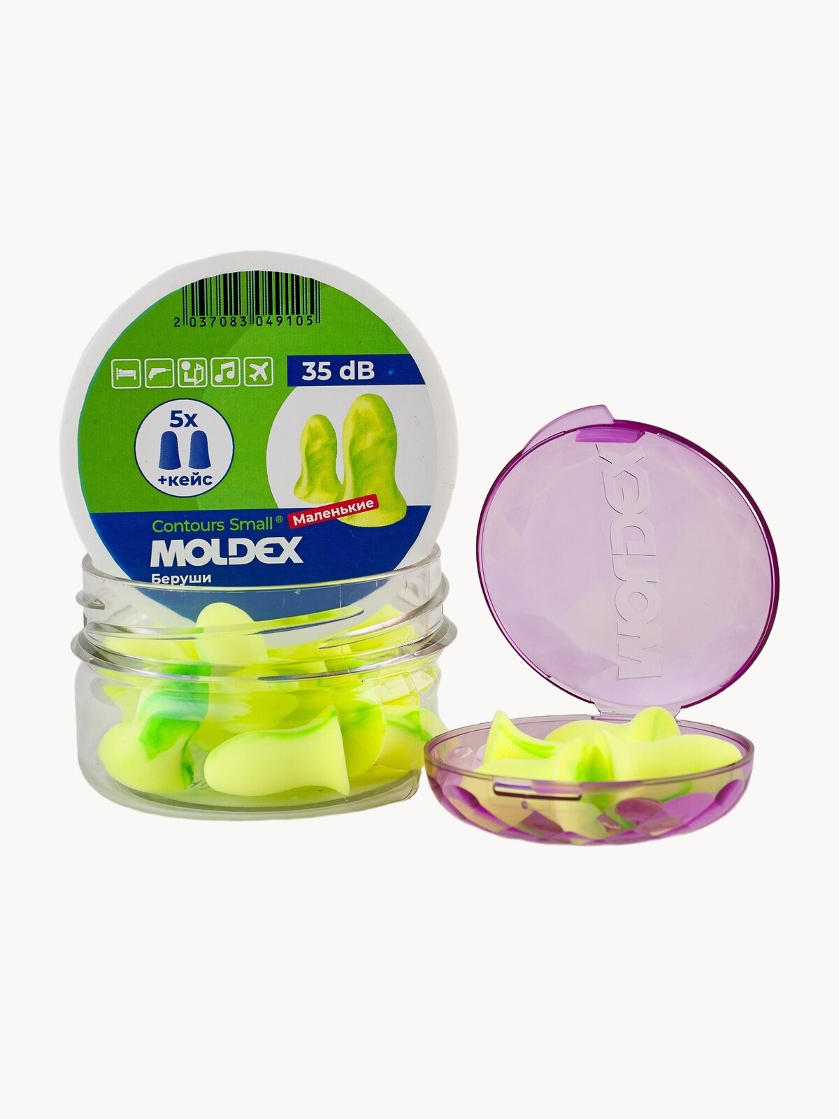 Беруши для сна маленькие (противошумные вкладыши) Moldex Contours Small, 5 пар с кейсом в баночке