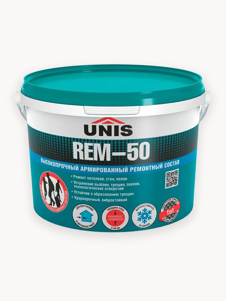 Высокопрочный армированный ремонтный состав UNIS REM-50, 5кг