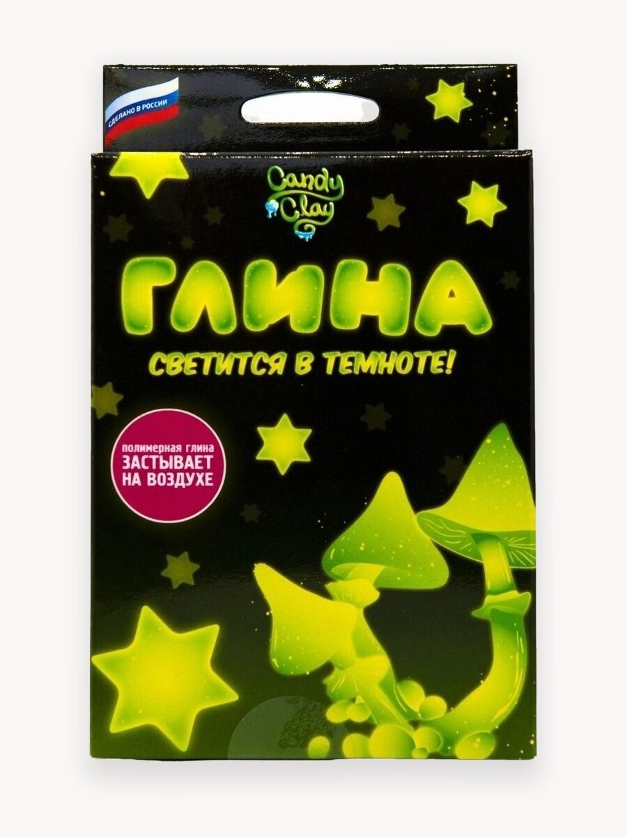 Candy Clay Светящаяся полимерная глина, Глина для лепки, Легкая полимерная глина, Масса для лепки, Канцтовары