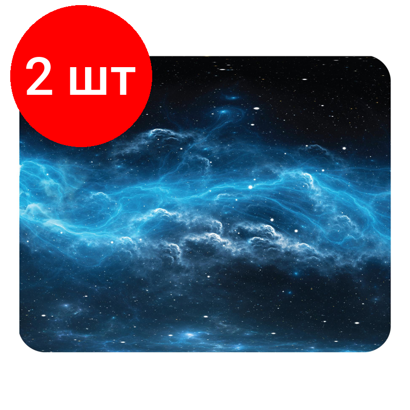 Комплект 2 штук, Коврик для мыши Cactus CS-MP-P05M Space Clouds Средний 300x250x2мм