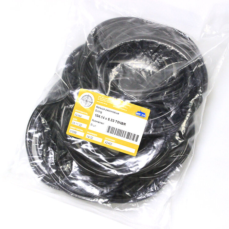 Кольца резиновые уплотнительные (O-ring) 104.14х5.33 70NBR (упаковка 50 шт.)