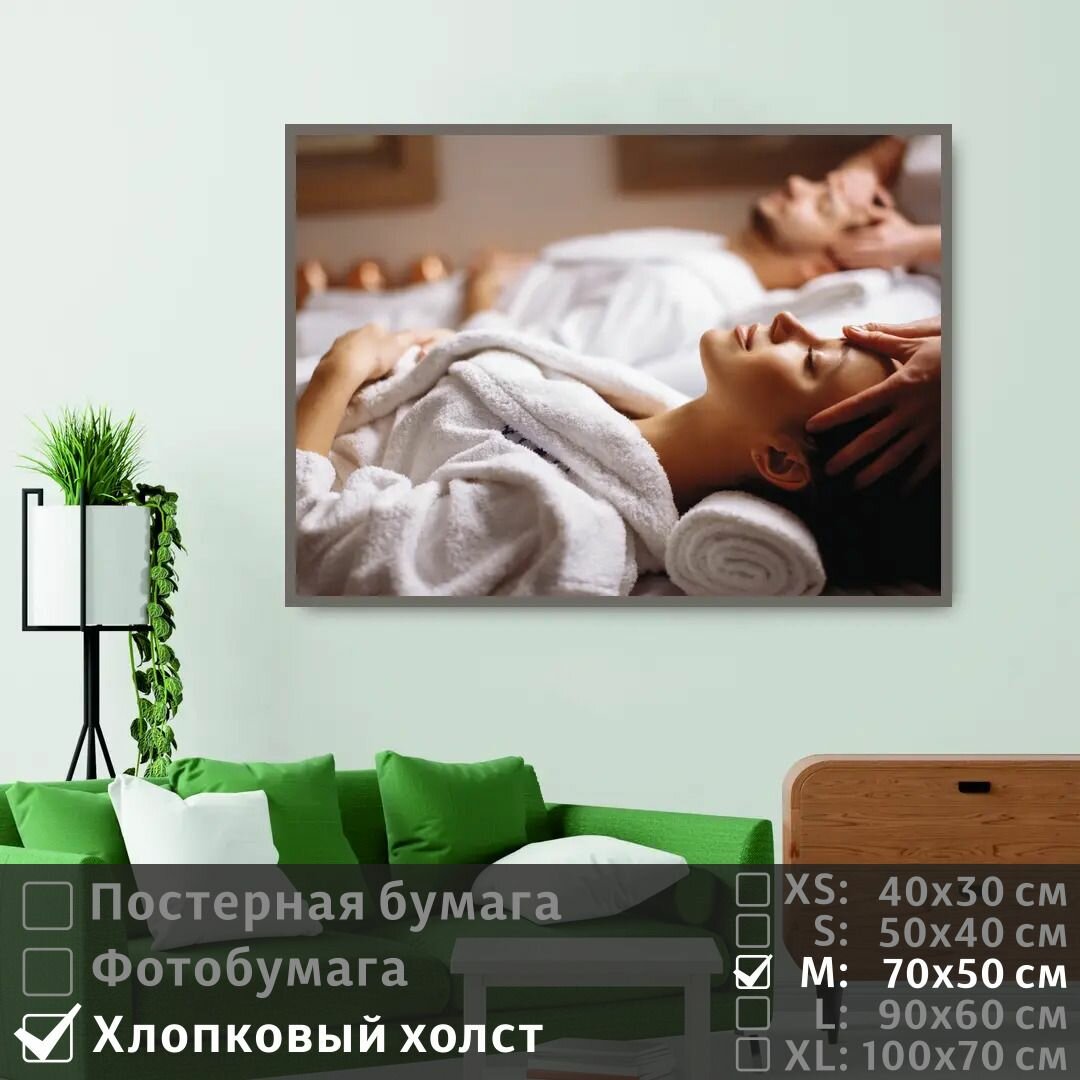 Постер на холсте Расслабляющий Массаж В Спа Салоне 70х50 см ПолиЦентр