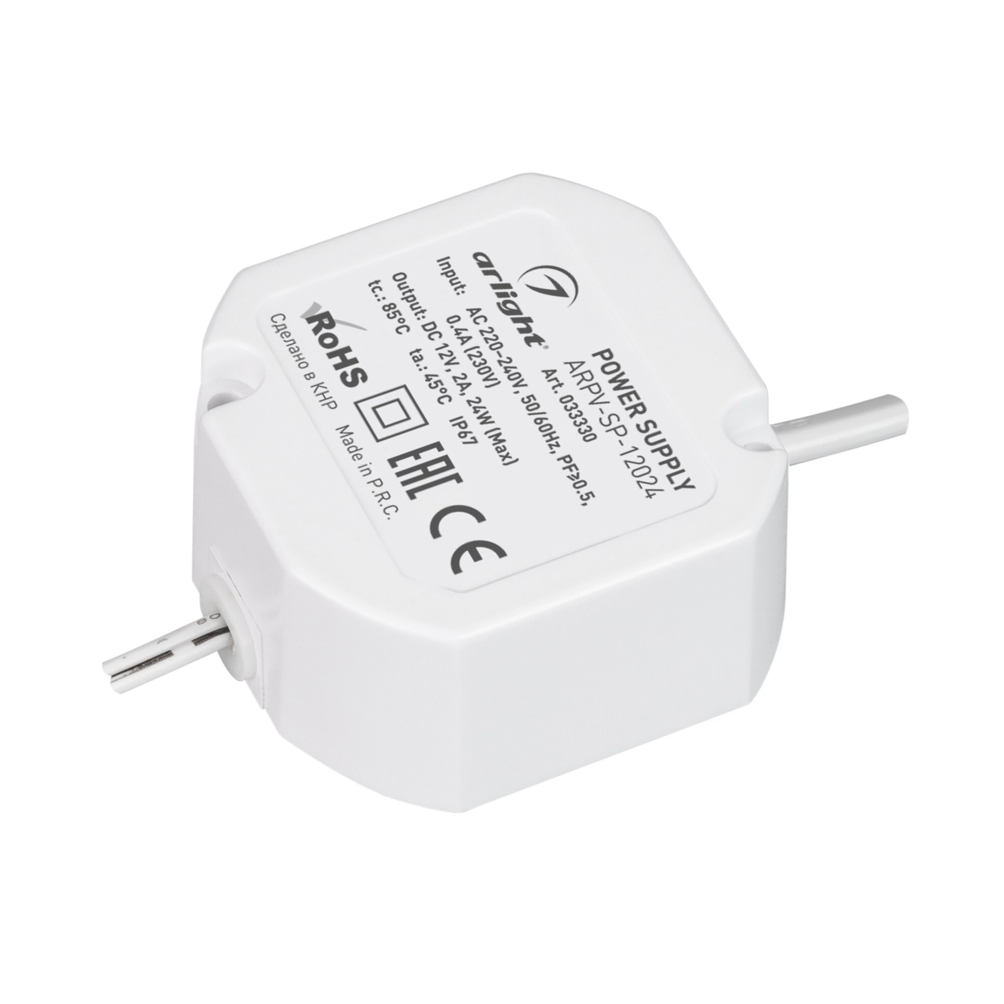 Блок питания ARPV-SP-12024 (12V, 2A, 24W) (Arlight, IP67 Пластик, 5 лет) 033330
