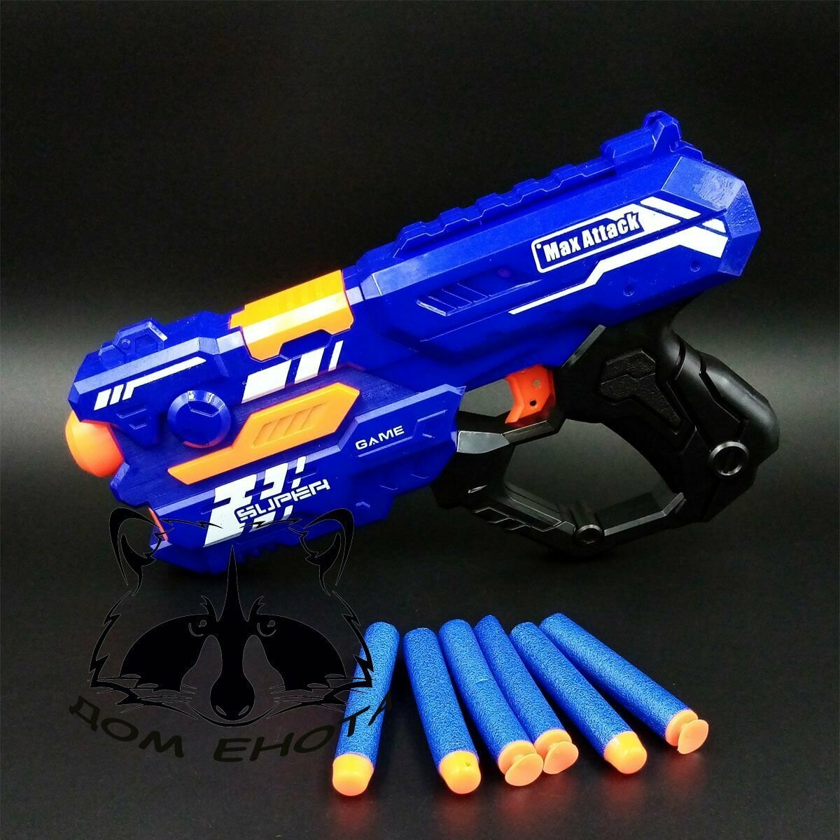 Пистолет с мягкими пулями. Бластер Super Shoot с мягкими патронами. Синий