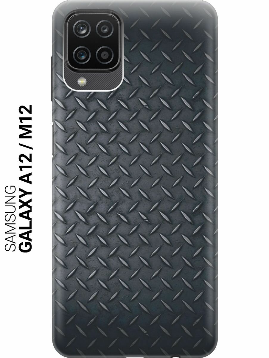 Силиконовый чехол на Samsung Galaxy A12, M12, Самсунг А12, М12 с принтом "Металлический лист"