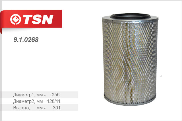 Фильтр воздушный TSN 9.1.0268