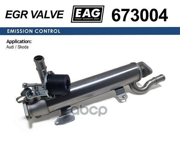 Радиатор охлаждения EGR AUDI A3, SKODA OCTAVIA/SUPERB II/YETTI , VW GOLF VI/JETTA/PASSAT B6/7/SHARAN/TIGUAN 2.0 TDI EAG EAG.