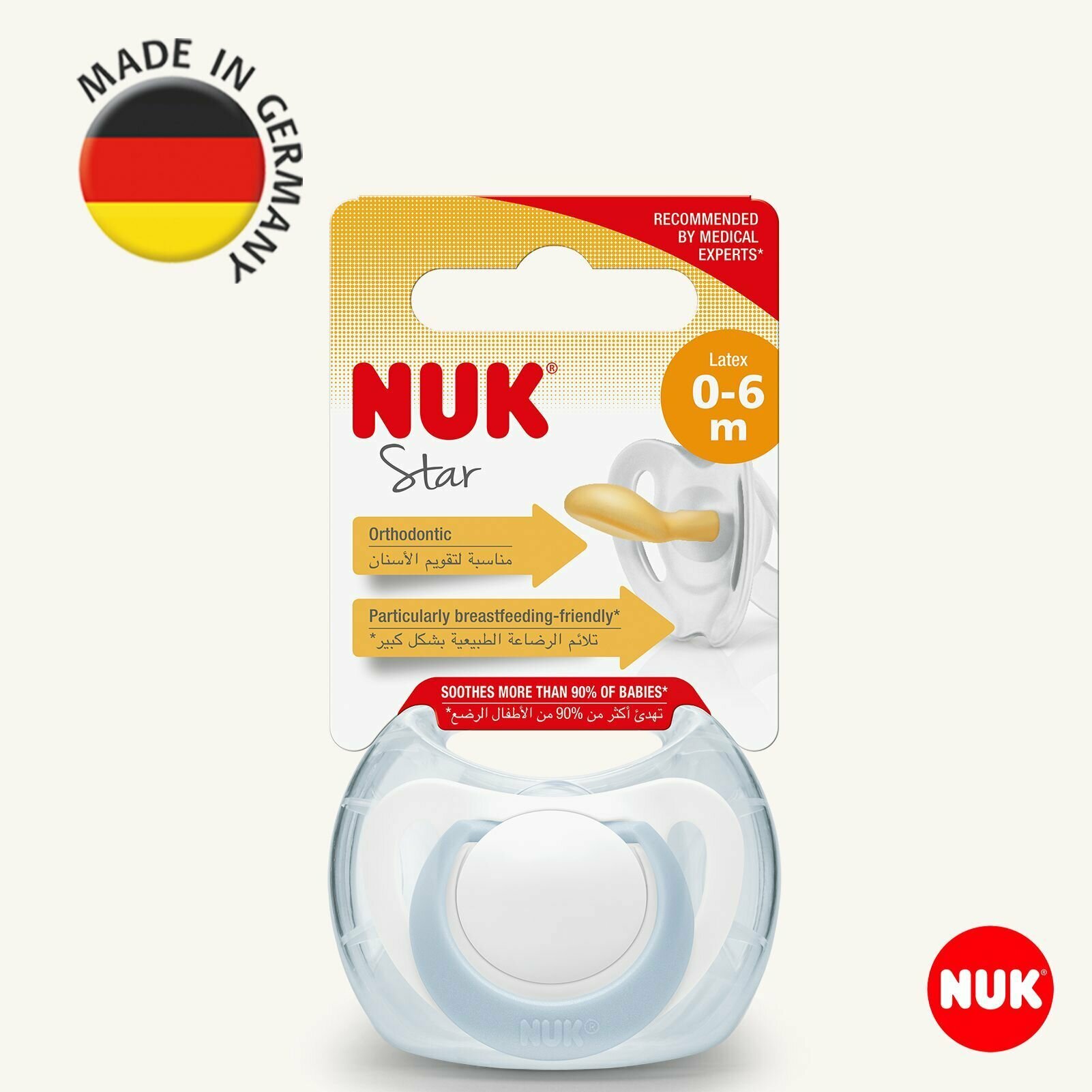 NUK STAR ортодонтическая соска пустышка из латекса 0-6 месяцев, 1 шт.