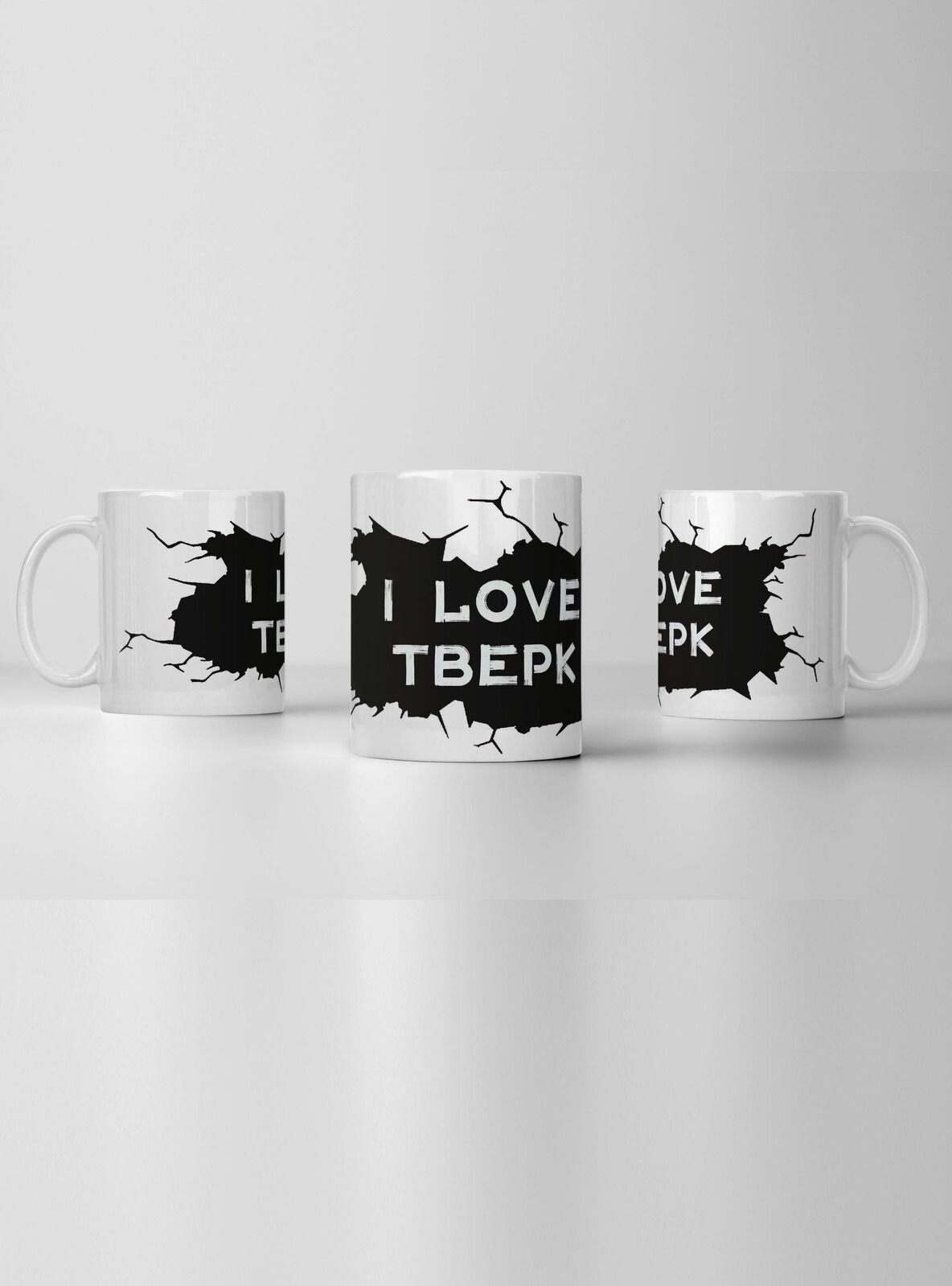 Кружка cooperative.moscow " I LOVE тверк " ( Танец Тверк , танец Тверкинг , кружка Тверкинг , кружка Тверк , Тверкинг , кружка танцору, увлечение, хобби, спорт, любимому, любимой) , 330 мл, 1 шт