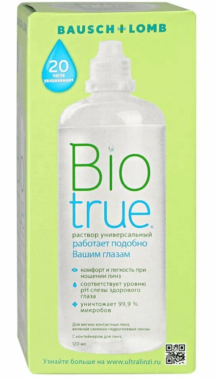 Биотру Раствор Для Ухода За Контактными Линзами 120Мл