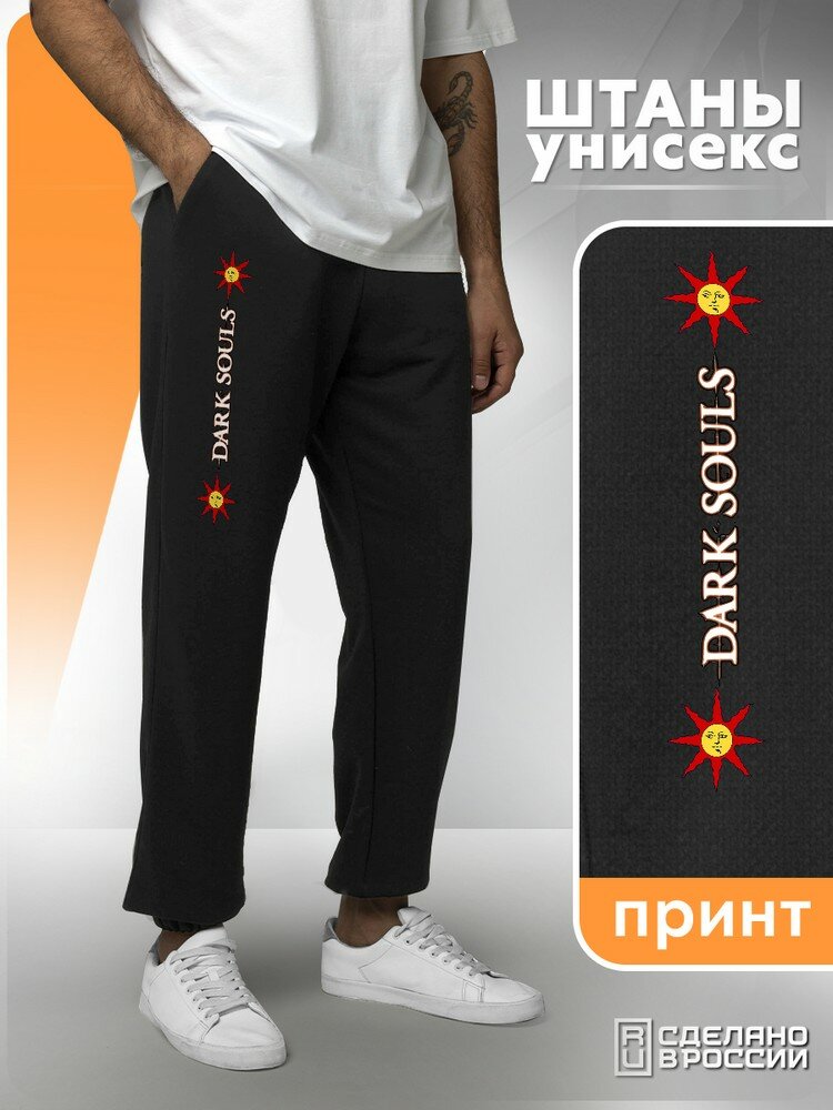 Брюки джоггеры Бруталити