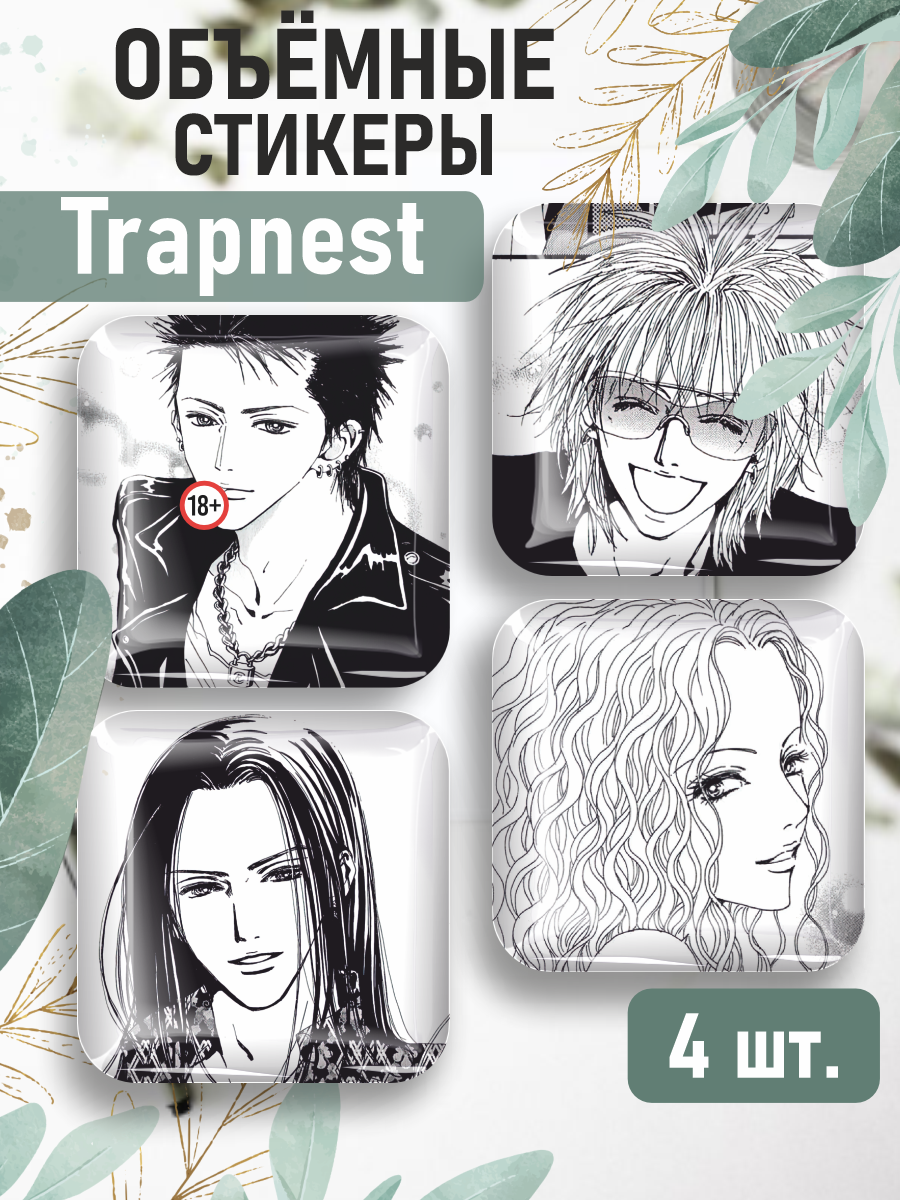 Наклейки на телефон 3D стикеры Trapnest Манга