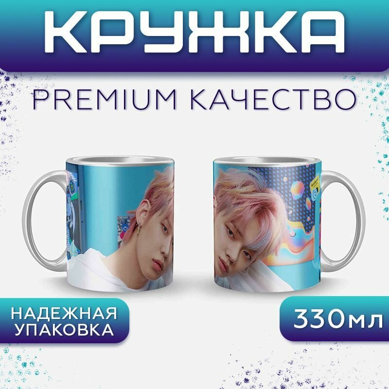 Кружка с принтом "TXT" арт. CUP1117