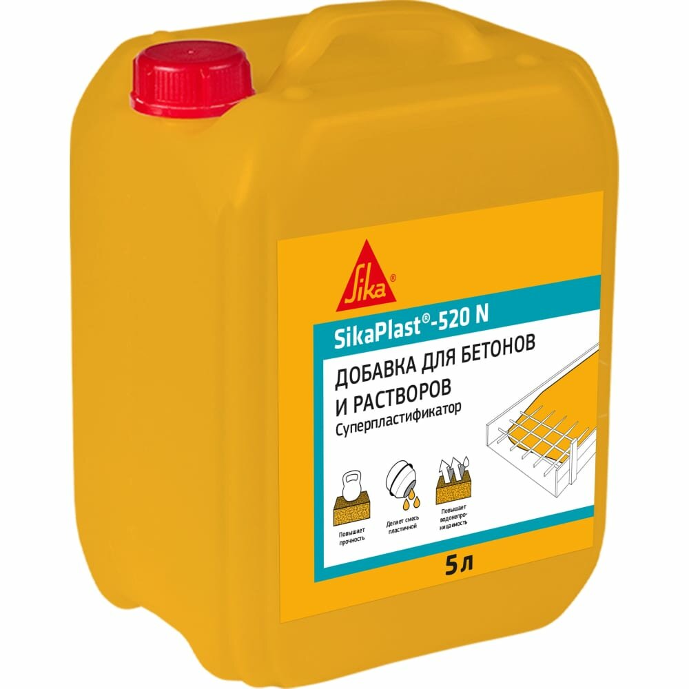 Универсальный суперпластификатор SIKA Plast-520 N
