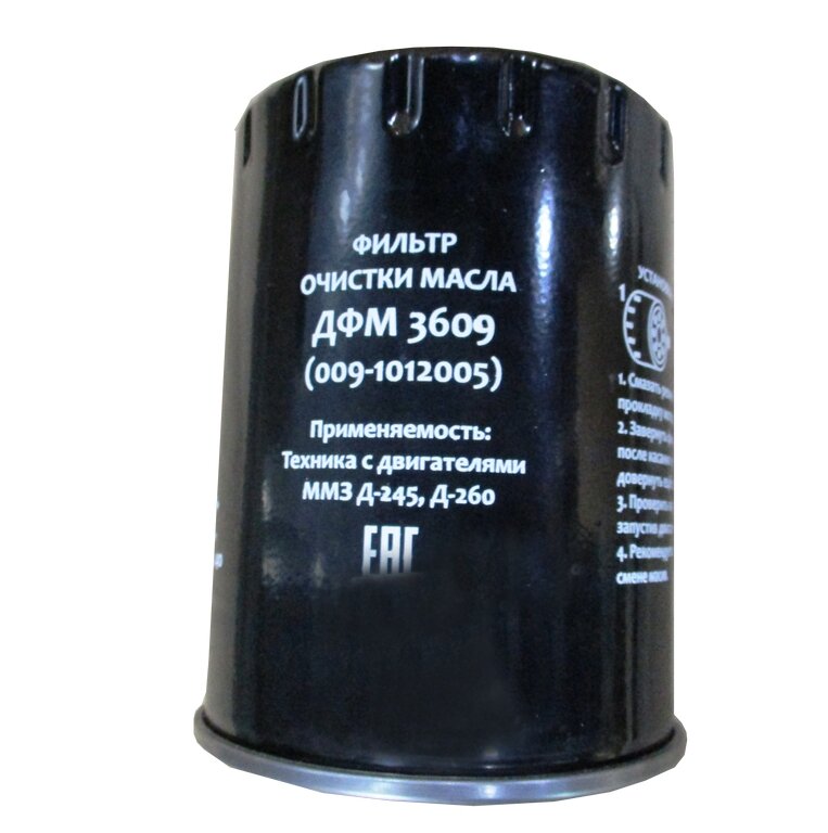 Фильтр очистки масла ЗИЛ-5301 (дв. ММЗ-245)