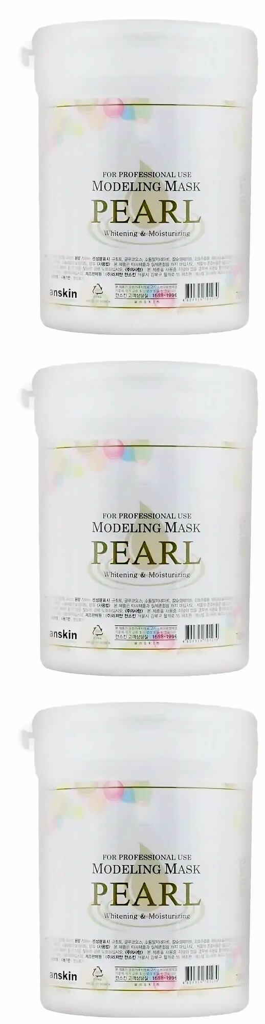 Anskin Маска Pearl Modeling Mask, 240 гр, 3 шт.