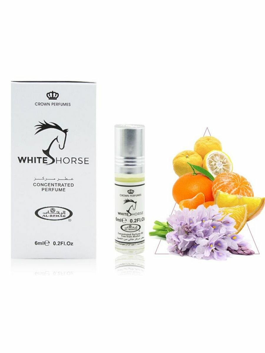 Масляные духи Вайт Хорс арабские White Horse 6ml