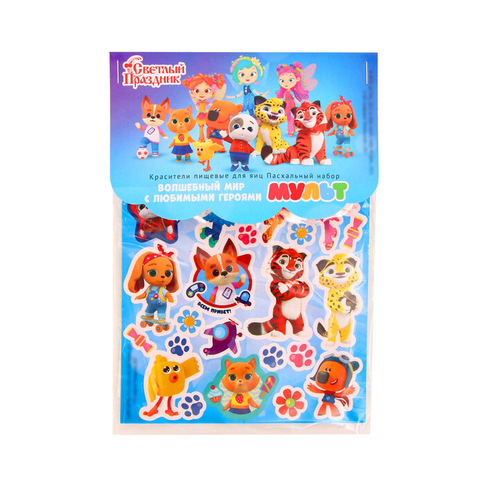 Краситель пищевой для яиц "Волшебный мир с любимыми героями", Пасха, 50 шт