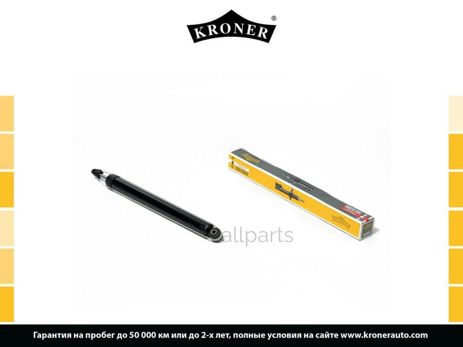 KRONER K3529218G Амортизатор FORD Focus III (11-) (сед./хетч.) (задн.) [газ] (K3529218G)