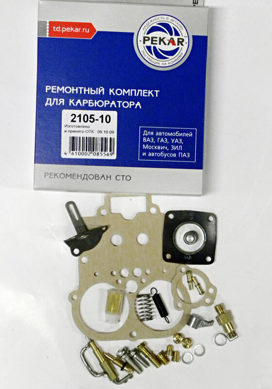 Ремкомплект карбюратора ВАЗ-2108 (Пекар)