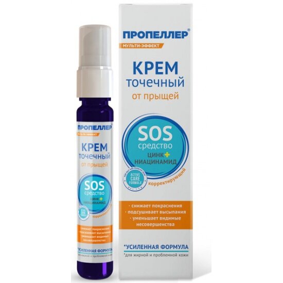 Крем точечный Пропеллер от прыщей 25 мл