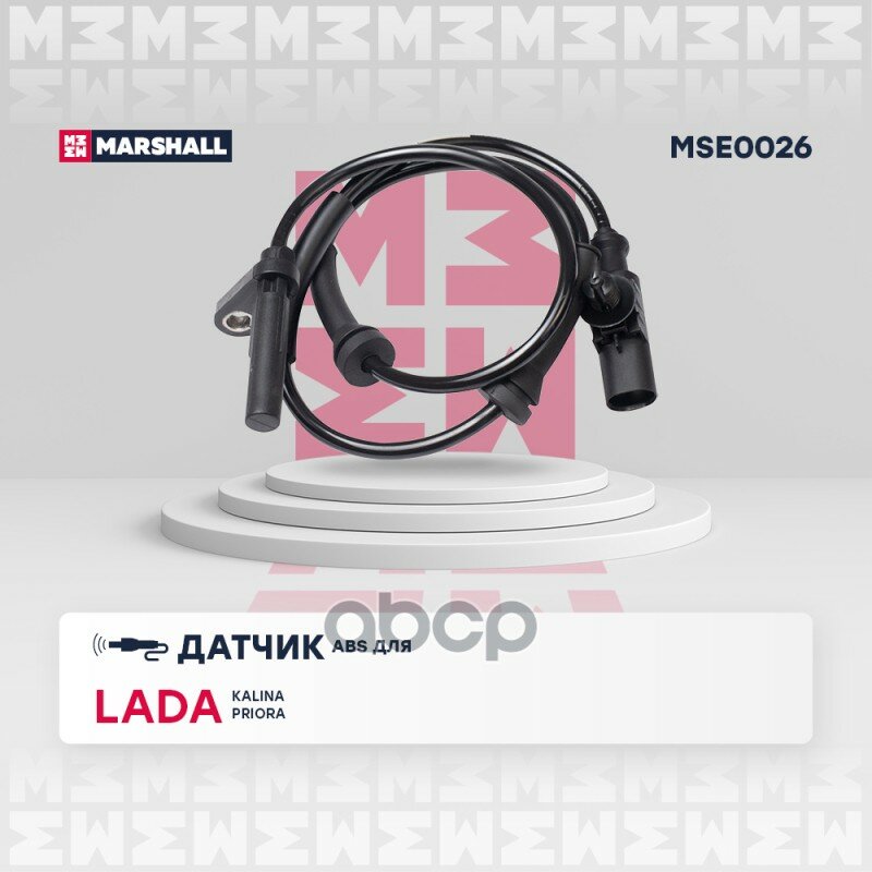 Датчик ABS MARSHALL арт. MSE0026