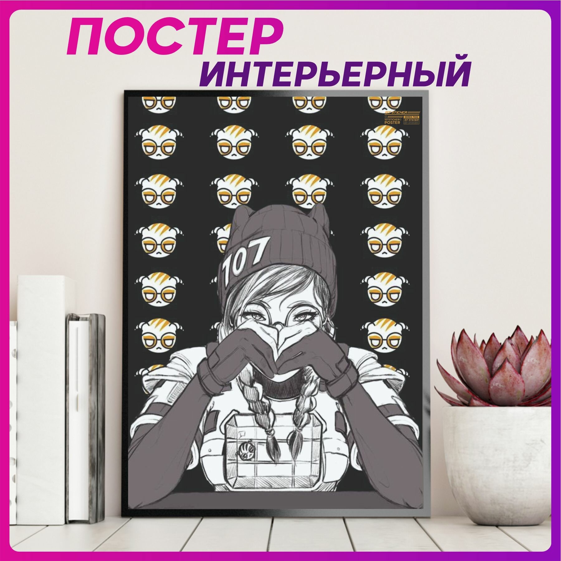 Постер на стену плакат для интерьера rainbow six siege