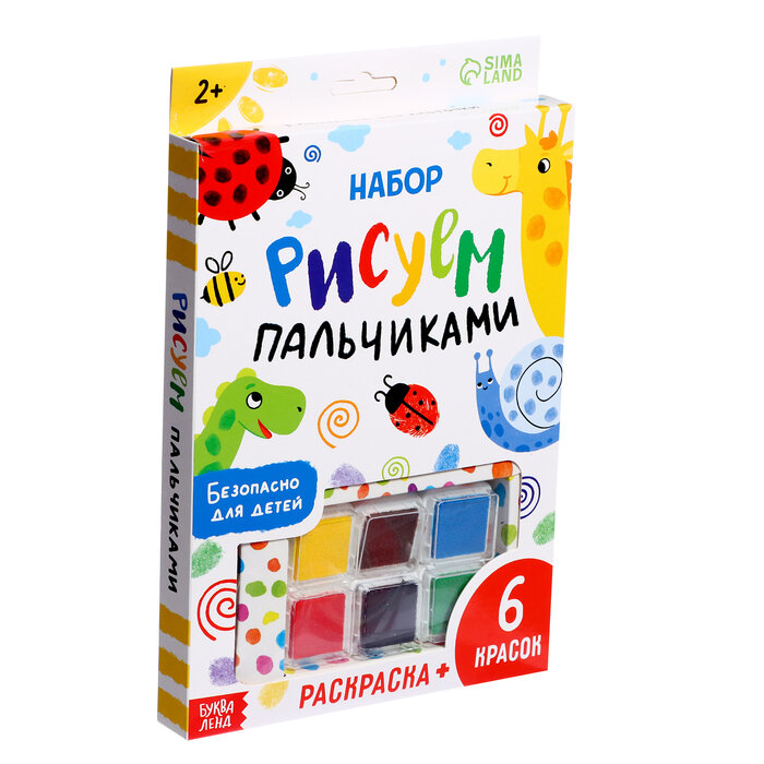 Буква-ленд уценка Набор «Рисуем пальчиками», раскраска, 6 красок