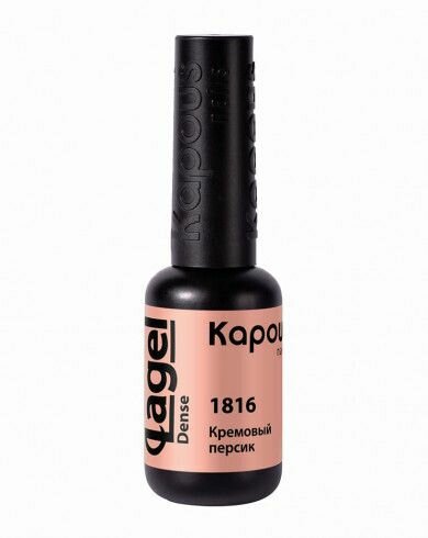 Kapous Гель-лак для ногтей Dense №1816 (кремовы персик) 8мл