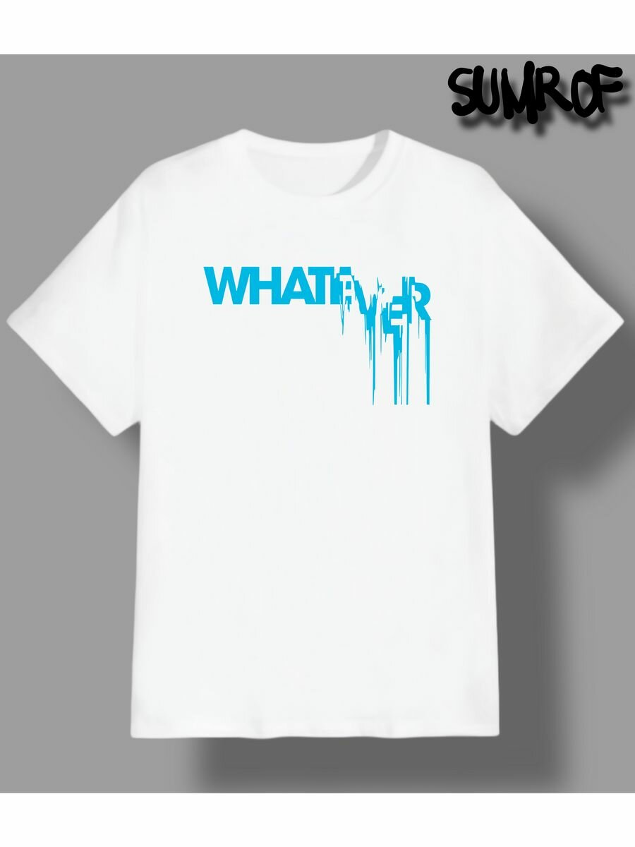 Футболка с надписью что угодно whatever