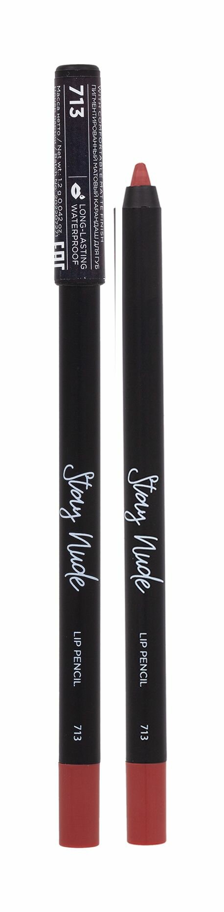 PARISA COSMETICS Карандаш для губ с матовым покрытием, 1 г, 713 Tender Mauve