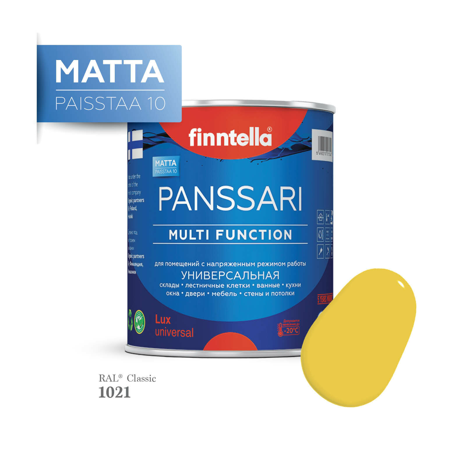 Краска PANSSARI Matta, цвет RAL1021 Рапсово-желтый (Colza yellow), 0,9л