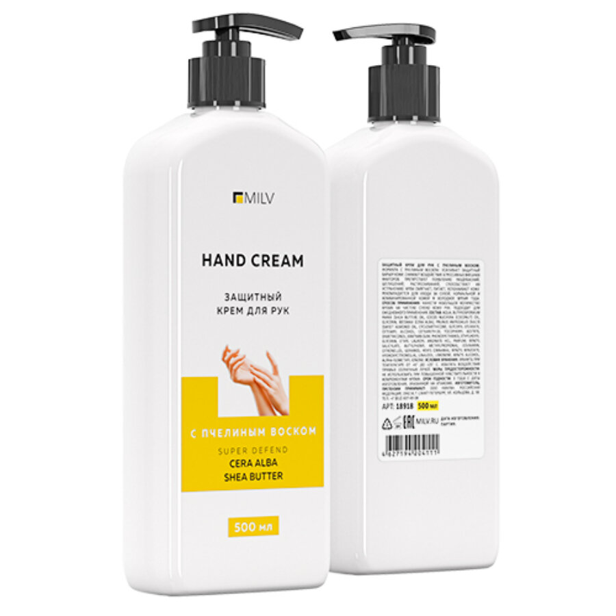 Защитный крем для рук Milv, с пчелиным воском, 500 мл