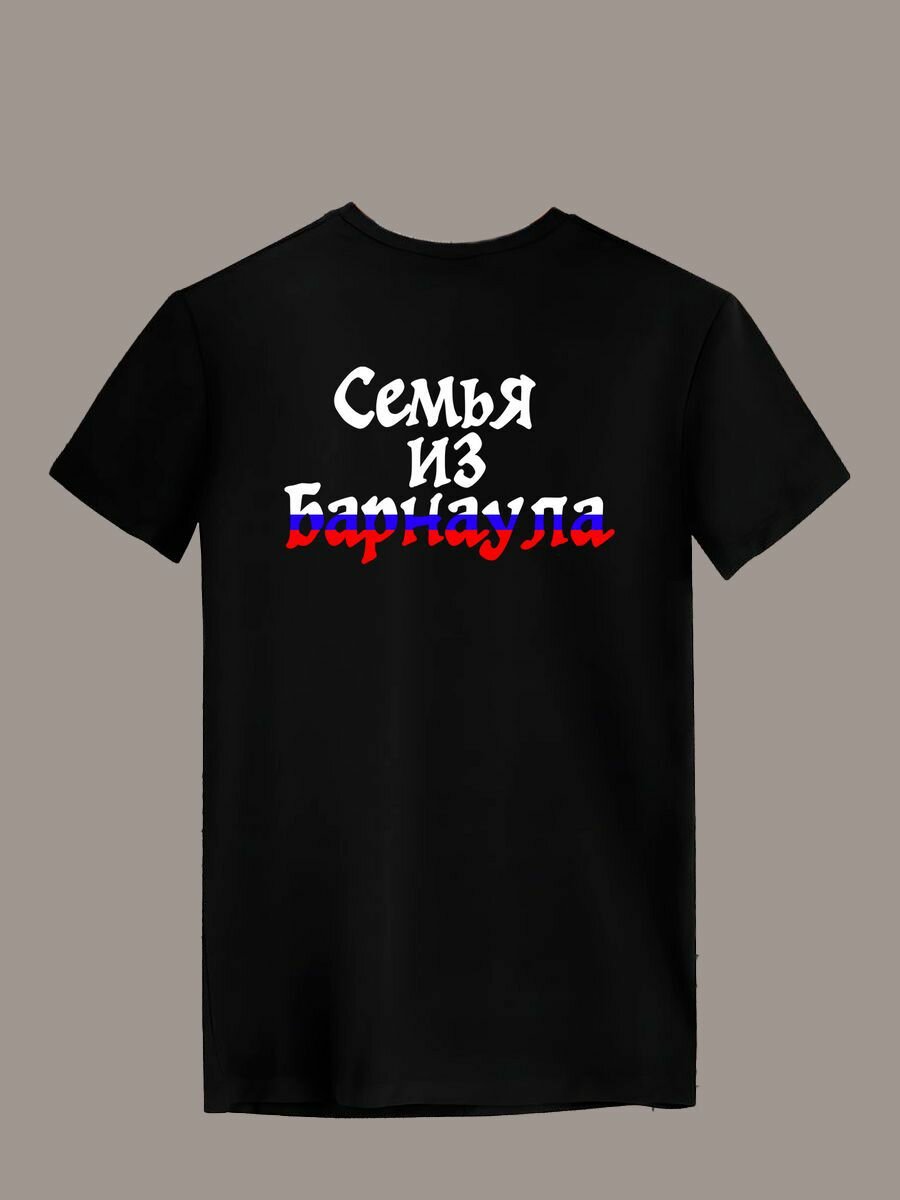 Футболка Семья