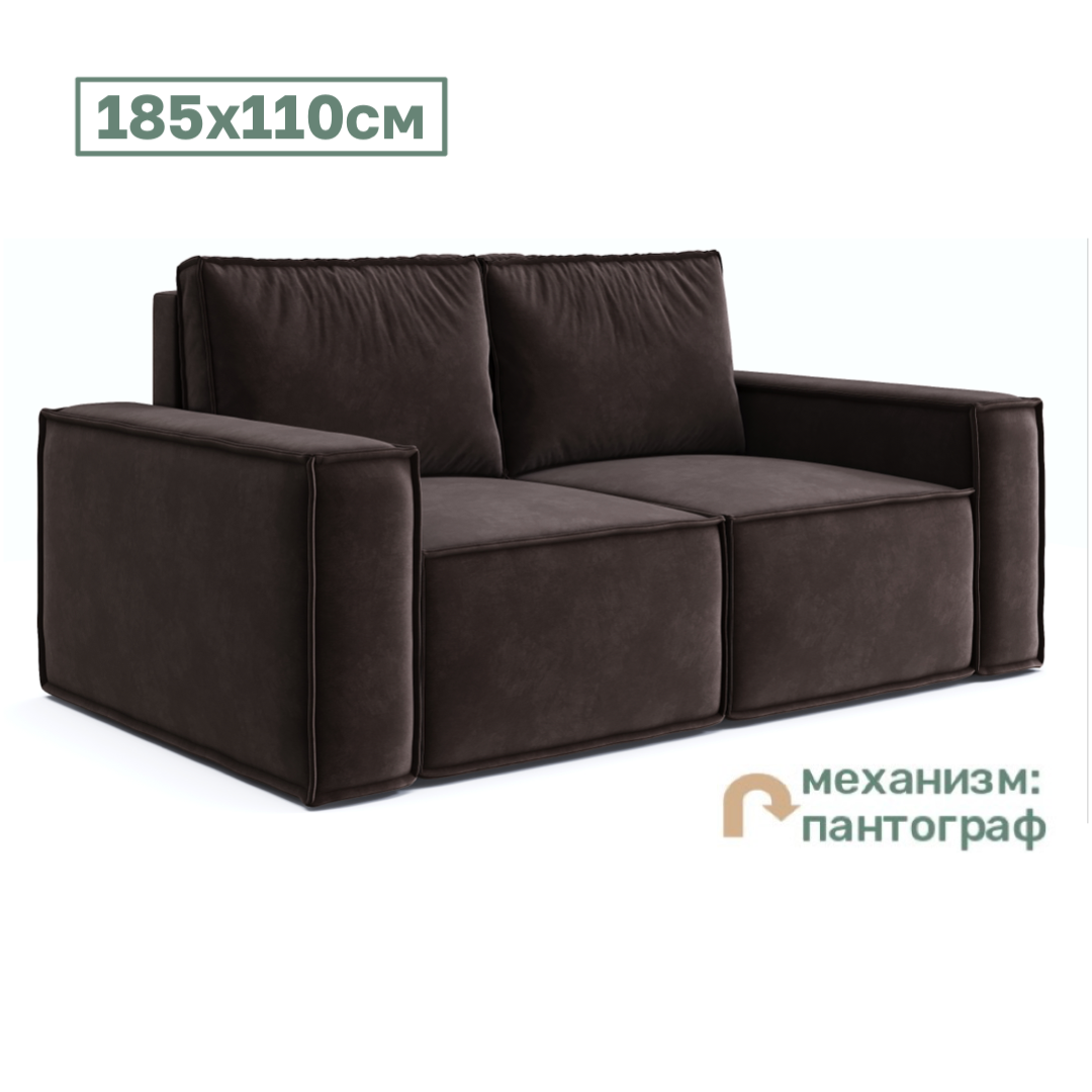 Диван Hilton mini 185х110 см со спальным местом (коричневый)