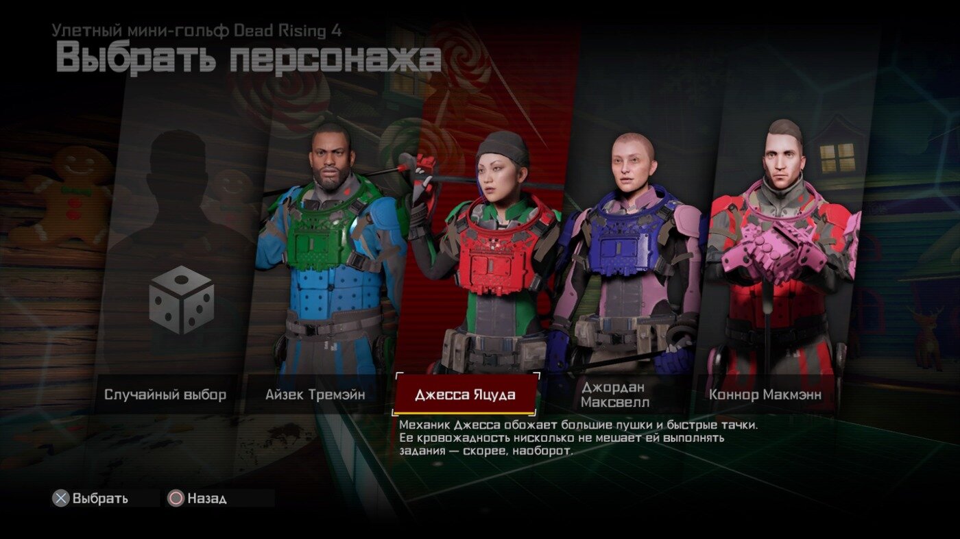 DEAD RISING 4 - Frank's Big Package, Capcom, цифровая версия, Steam (Для платформы PC) — фото 1