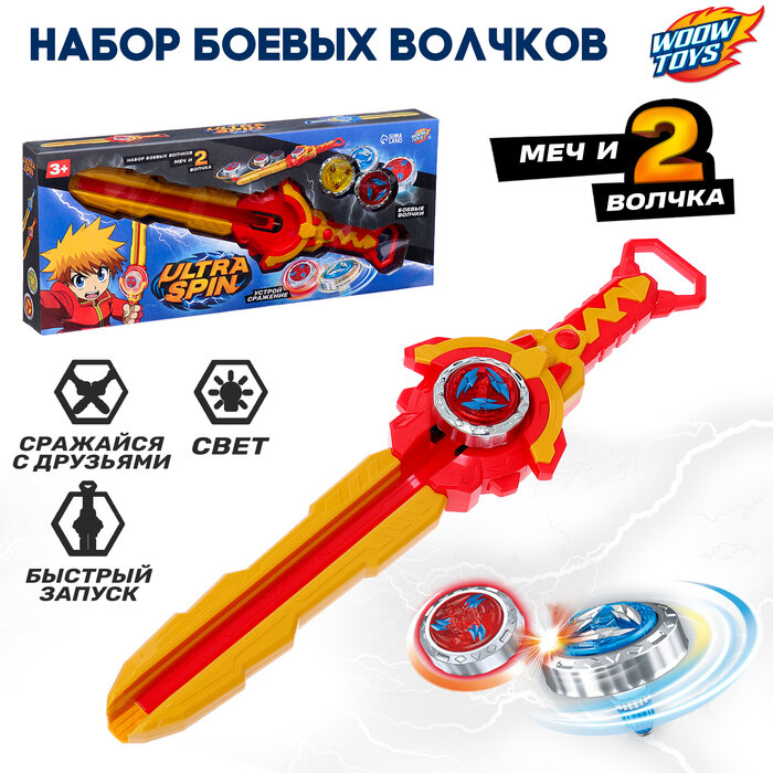 WOOW TOYS Волчки с мечом ULTRA SPIN «Яростное сражение», набор 2 шт, цвет красный