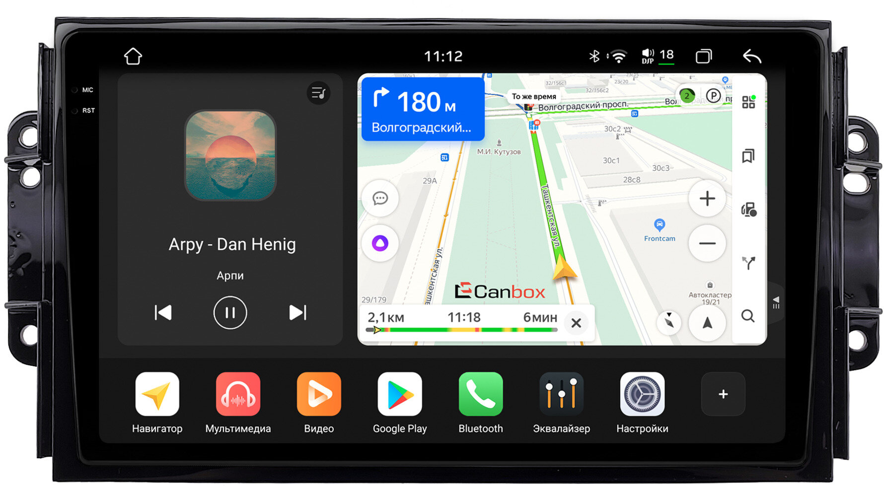 Штатная магнитола Chery Tiggo 3, Tiggo 2 2016-2020 (глянцевая) Canbox PRO-Line 2K 4254-9075 Android 13 (4G-SIM, 12/256, DSP, QLed)