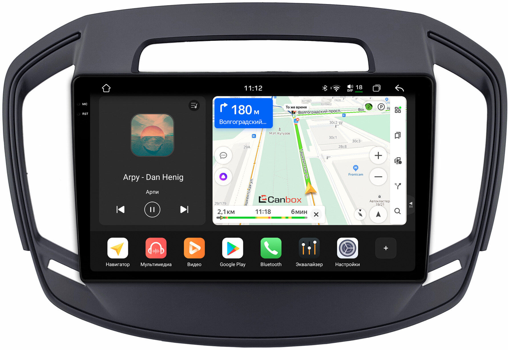 Штатная магнитола Buick Regal 5 2013-2017 (Тип B) Canbox PRO-Line 2K 4252-9-3612 на Android 13 (4G-SIM, 8/256, DSP, QLed)