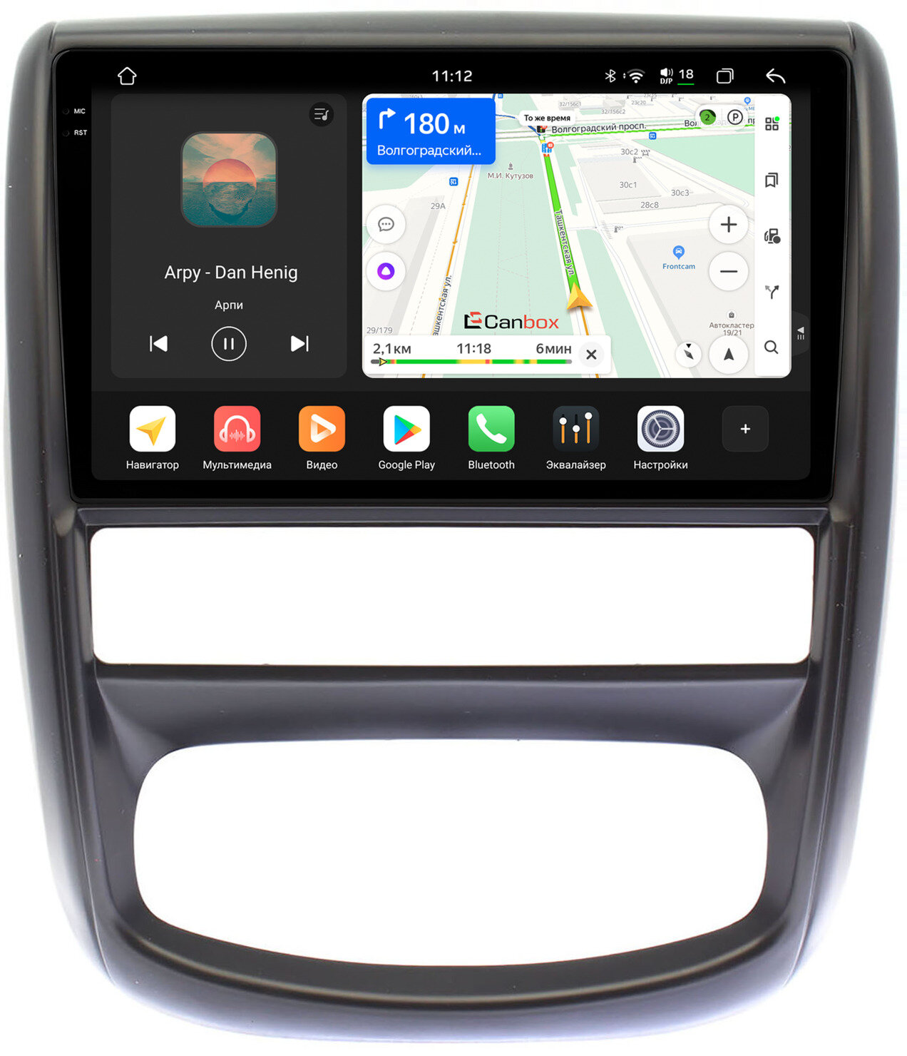 Штатная магнитола Canbox PRO-Line 2K 4254-9275 Nissan Terrano 3 2014-2022 (матовая) Android 13 (4G-SIM, 12/256, DSP, QLed)