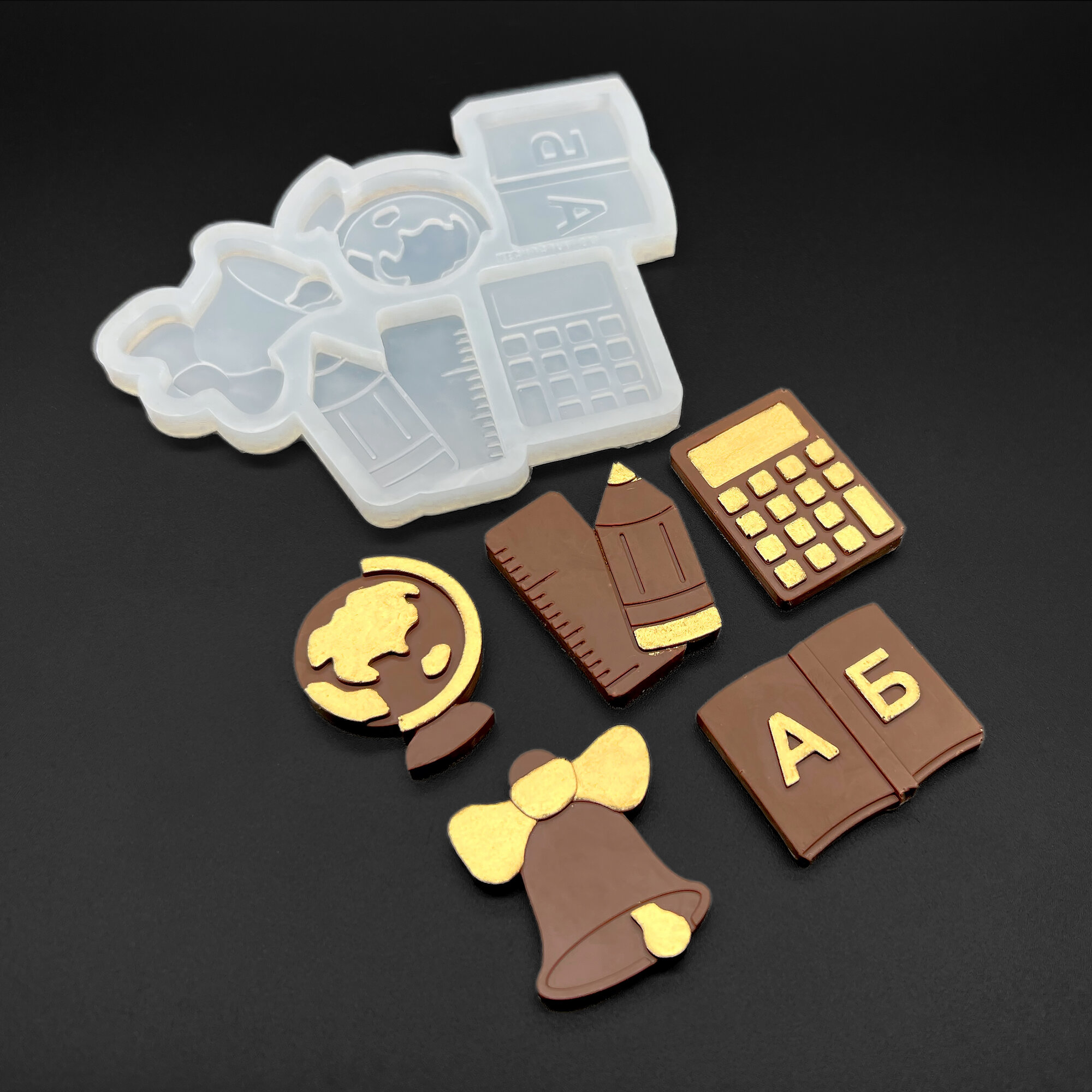 Силиконовая форма для шоколада NECHOCOLAT "Школьный Микс Мини"