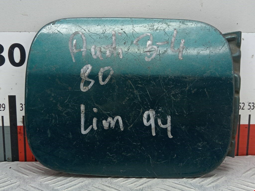 Лючок бензобака Audi 80 B4 8A0809905A арт. 2089904