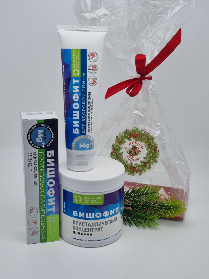 Набор 422 косметика Бишофит 640гр с новым годом