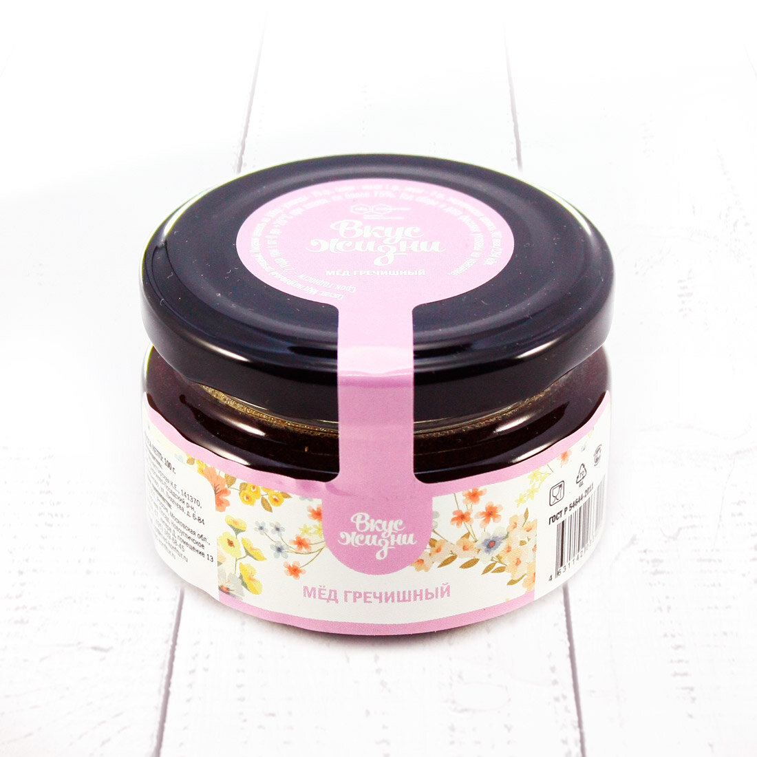 Мёд гречишный Вкус Жизни New 100 гр. шайба